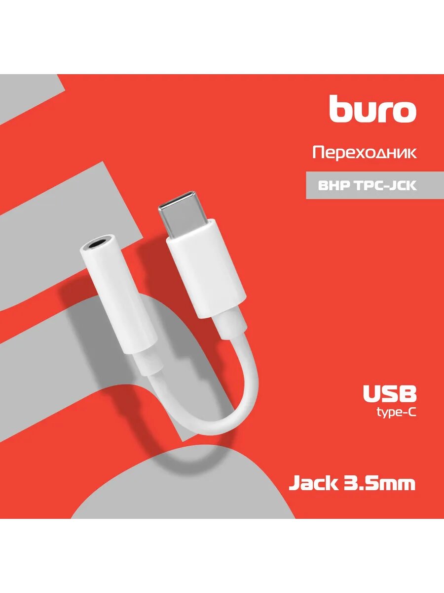 Переходник BHP TPC-JCK Jack 3.5 (f)-USB Type-C (m) белый