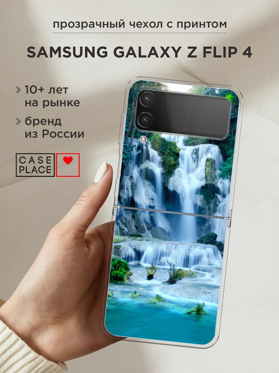 Чехол на Samsung Galaxy Z Flip 4 / Самсунг Галакси Зет Флип 4 с принтом "Водопад 8"