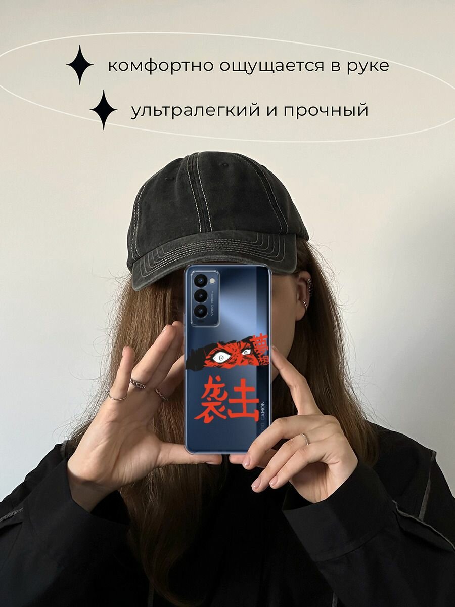 Чехол на Tecno Camon 18P / Техно Камон 18Р с принтом "Anime attack", прозрачный — фото 1