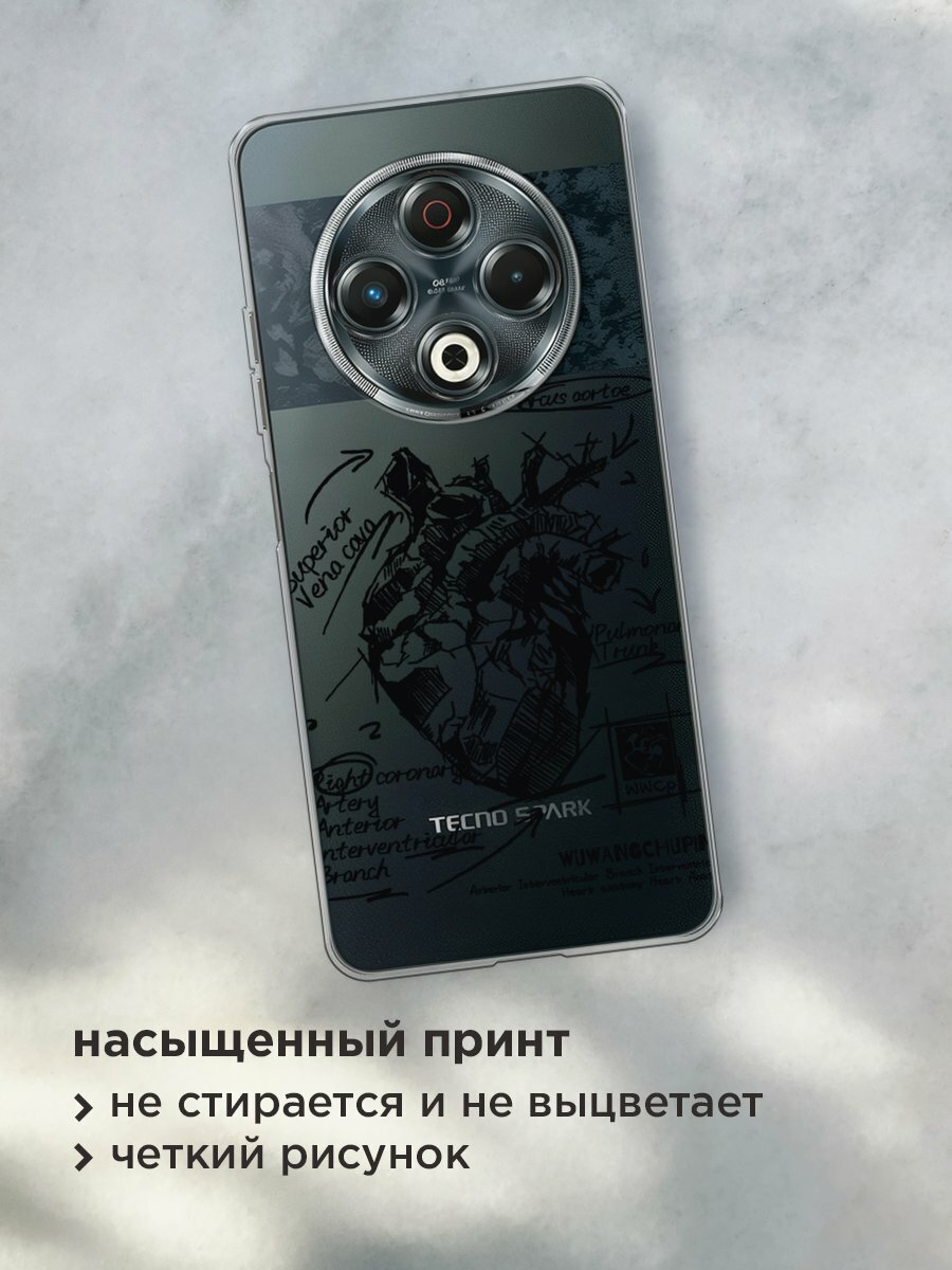 Чехол на Tecno Spark 30 / Текно Спарк 30 с принтом "Анатомическое сердце 2", прозрачный — фото 1