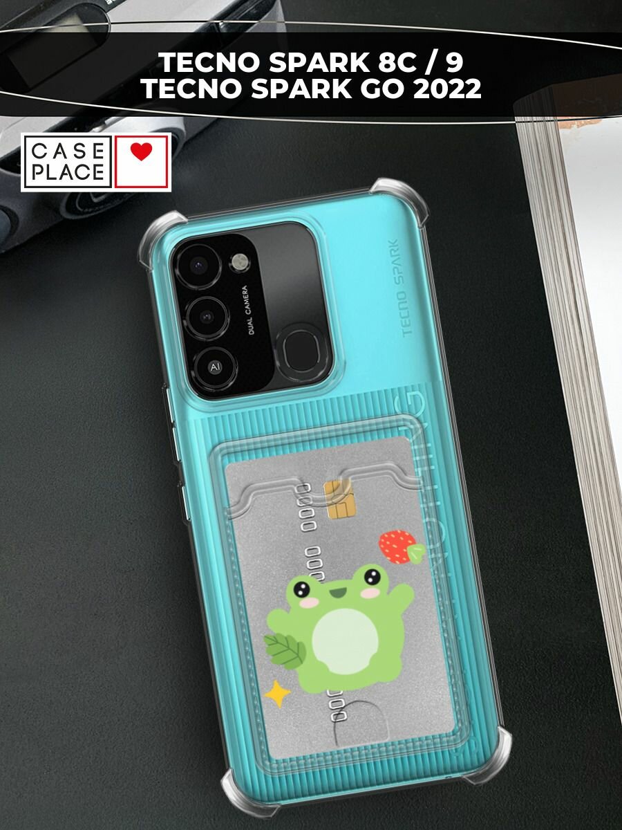 Чехол на Tecno Spark Go 2022/8C/9 (Текно Спарк Го 2022/8C/9) с картой и принтом "Милая лягушка"