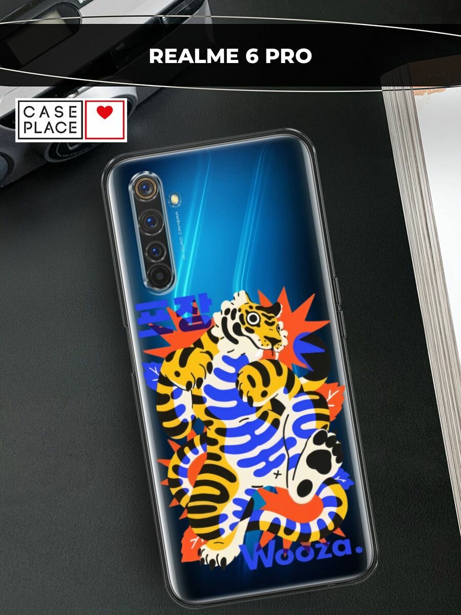 Чехол на Realme 6 Pro / Реалми 6 Про с принтом "Wooza", прозрачный