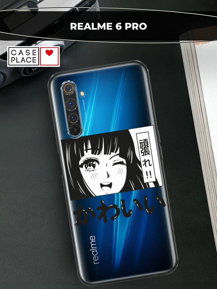 Чехол на Realme 6 Pro / Реалми 6 Про с принтом "Cute anime girl", прозрачный