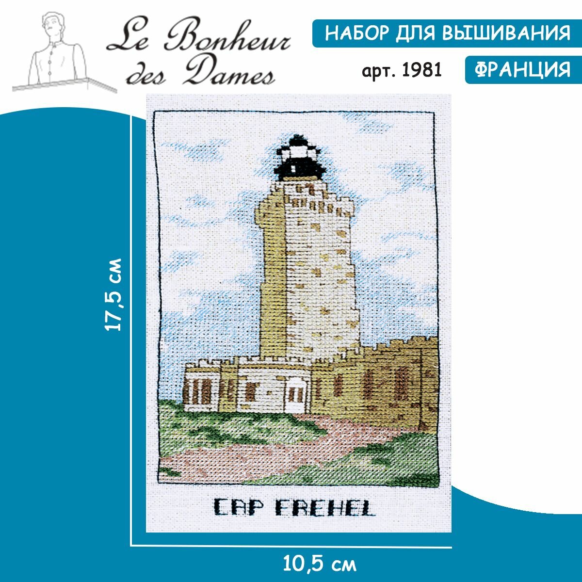Набор для вышивания Le Bonheur des Dames "PHARE CAP FREHEL (Маяк Кап Фреель), Арт. 1981