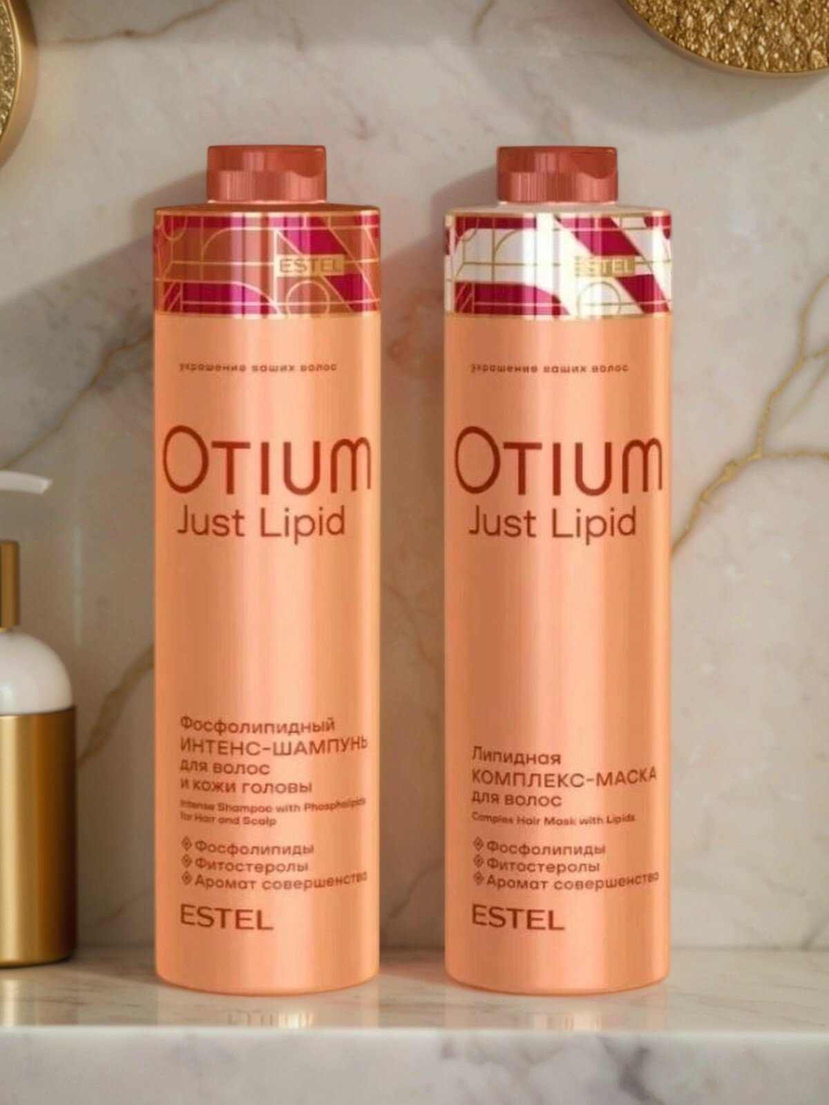 ESTEL OTIUM набор восстановление липидного барьера Just Lipid шампунь и маска ,1000 мл+ 1000мл