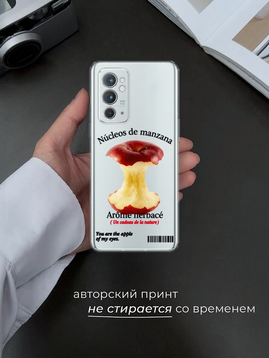 Чехол на OnePlus 9RT / ВанПлас 9RT с принтом "Съеденное яблоко 2", прозрачный — фото 1