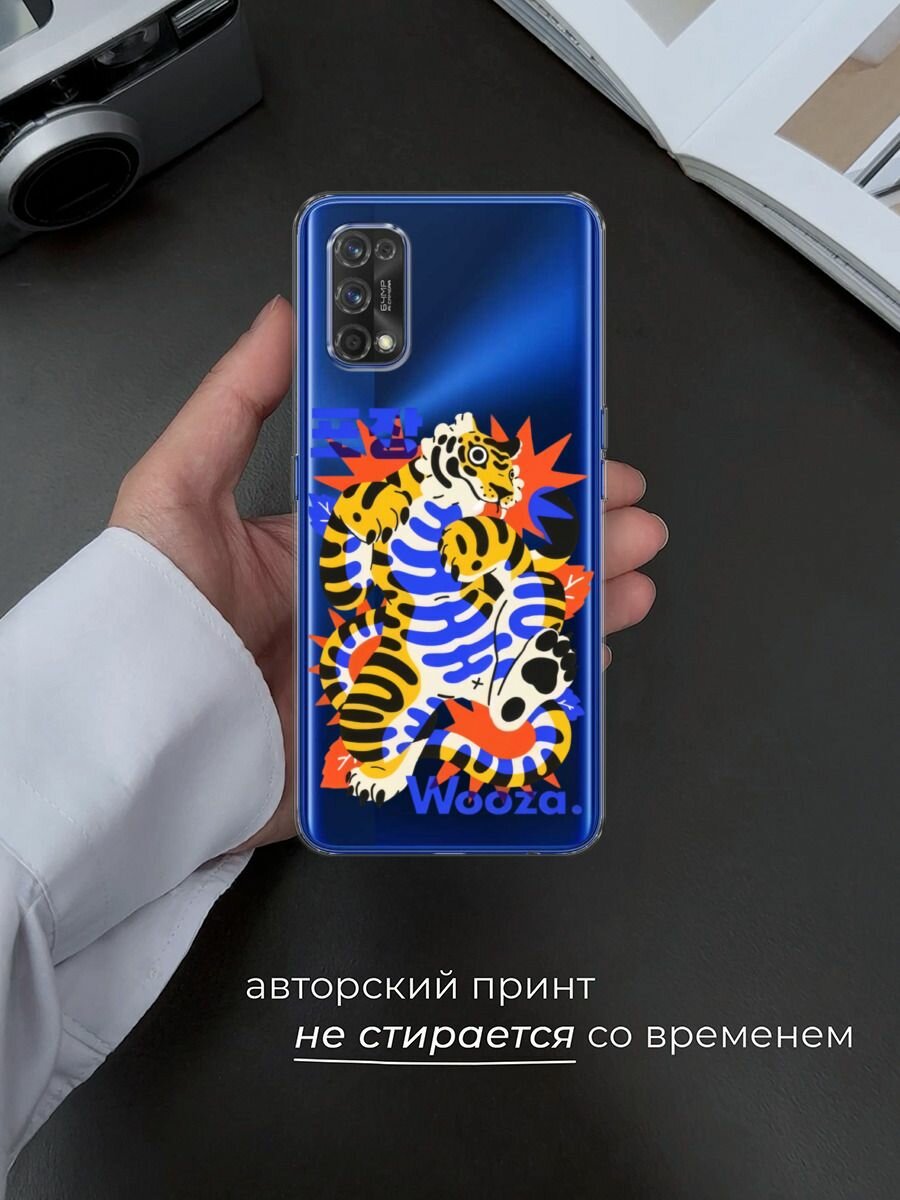 Чехол на Realme 7 Pro / Реалми 7 Про с принтом "Wooza", прозрачный — фото 1