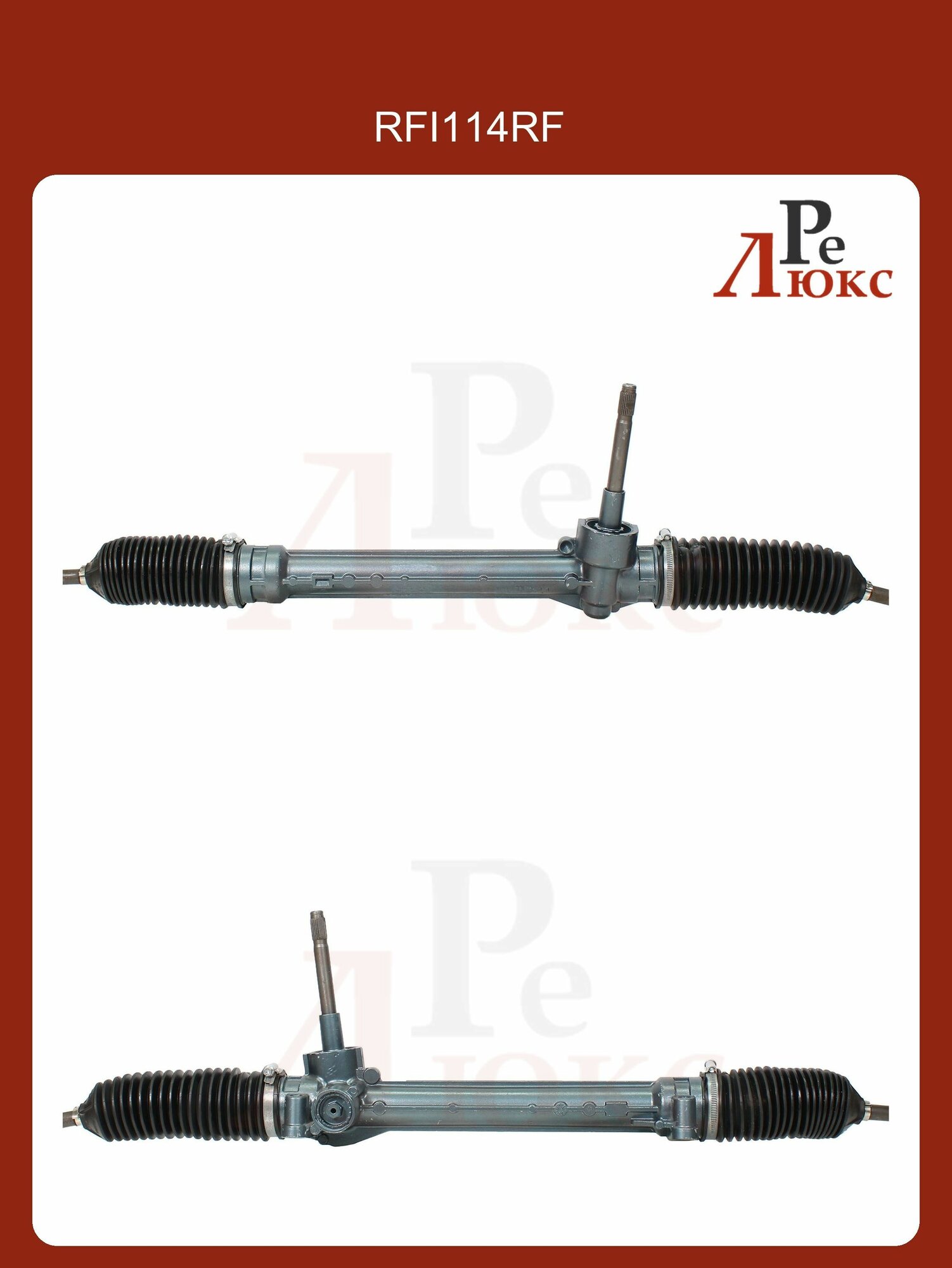 Механическая рулевая рейка Fiat Panda (169) 2003- 51876159, RFI114RF