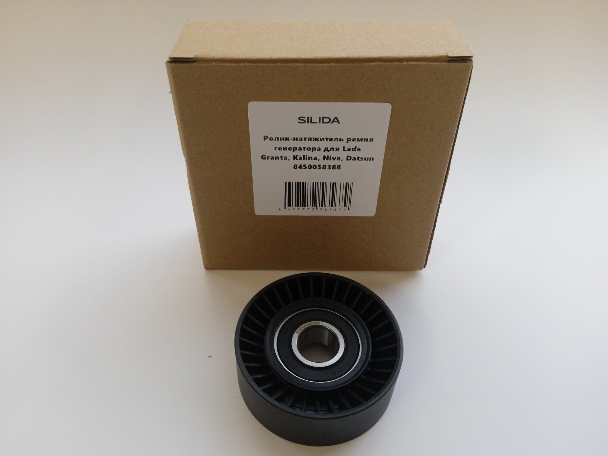 Ролик-натяжитель ремня генератора для Lada Granta, Kalina, Niva, Datsun 8450058388