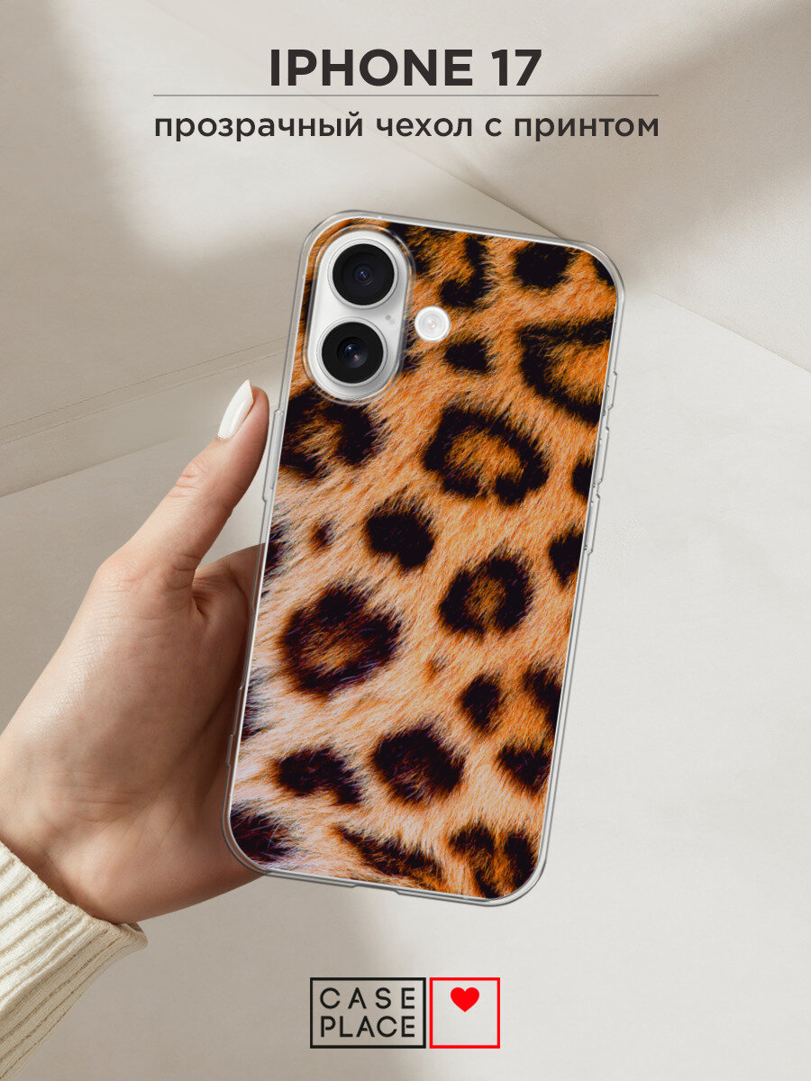 Чехол на Apple iPhone 17 / Айфон 17 с принтом Леопардовый принт