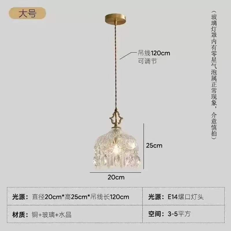 Полностью медная винтажная хрустальная люстра, Маленькая светодиодная люстра из французского ретро-хрусталя