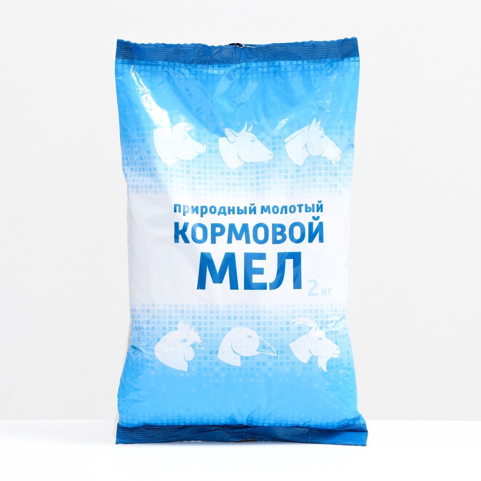 Мел кормовой Ваше хозяйство, природный, для птиц, коз, овец, крупного рогатого скота, гусей и уток, куриц