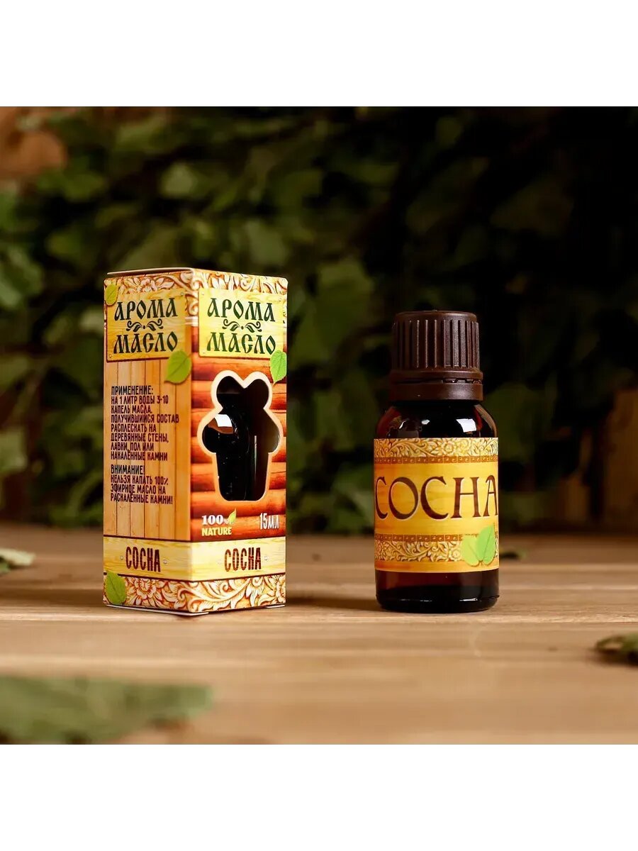 Эфирное аромамасло для бани и сауны "Сосна" 15мл