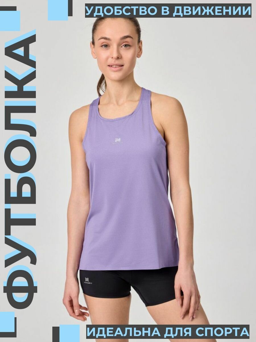 Майка спортивная