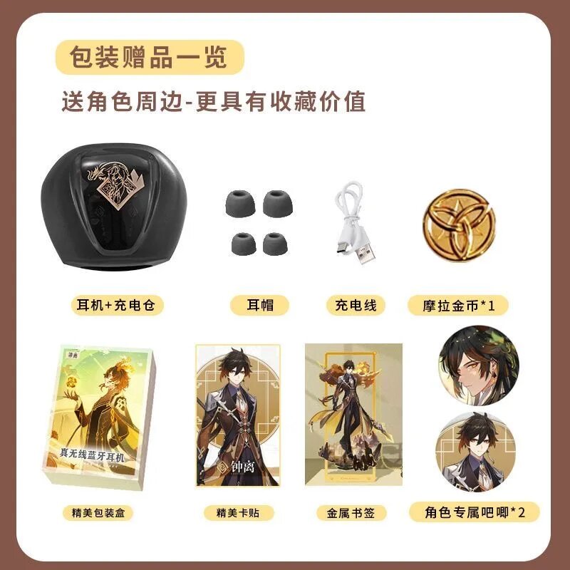 Genshin Impact Zhongli Bluetooth 5.4 Наушники