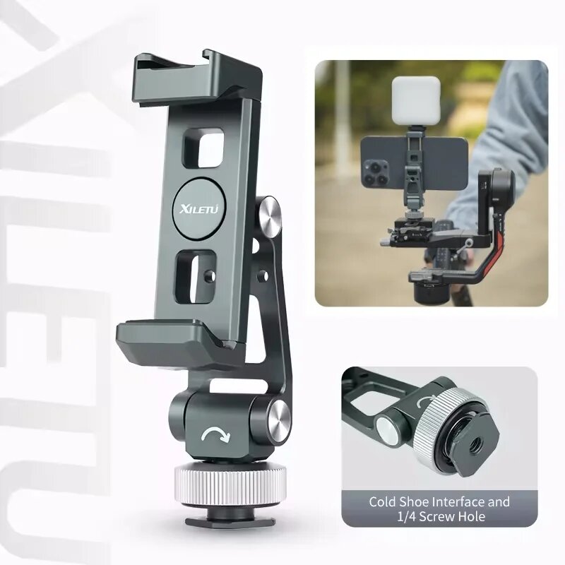 Зажим для телефона XILETU XJS-1 для DJI