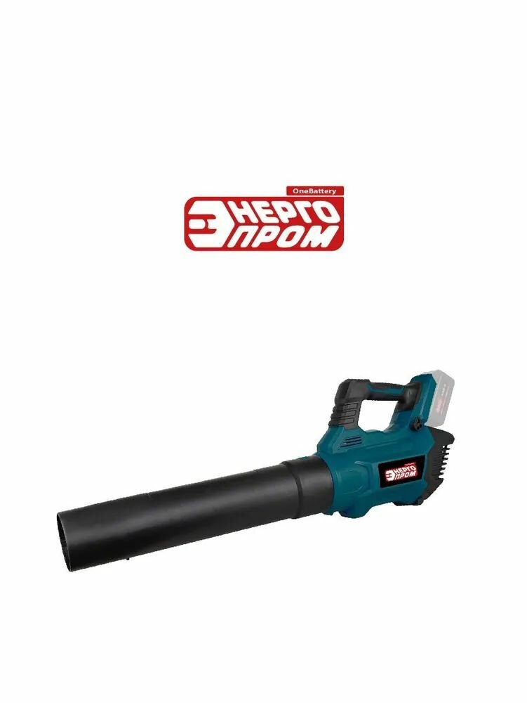 Воздуходув ONE BATTERY "энергопром Home Master" ВА-2