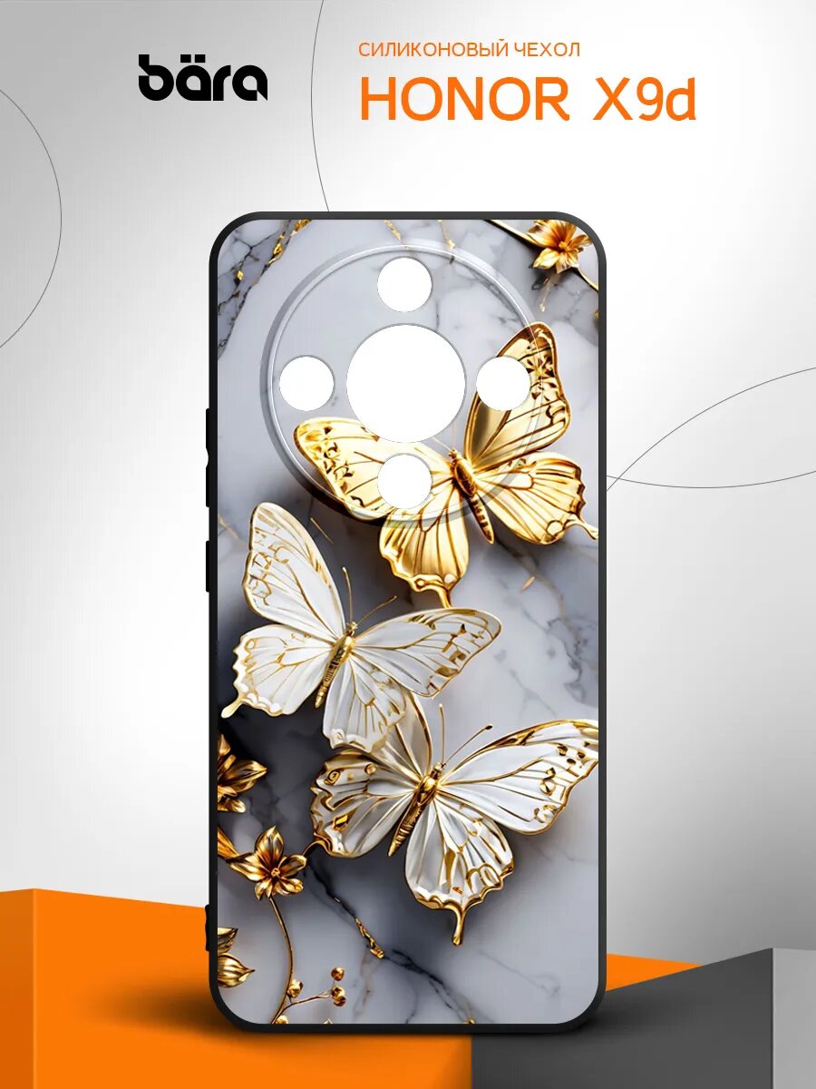 Чехол на Honor X9d / Хонор Х9д накладка, черный, силиконовый, с картинкой