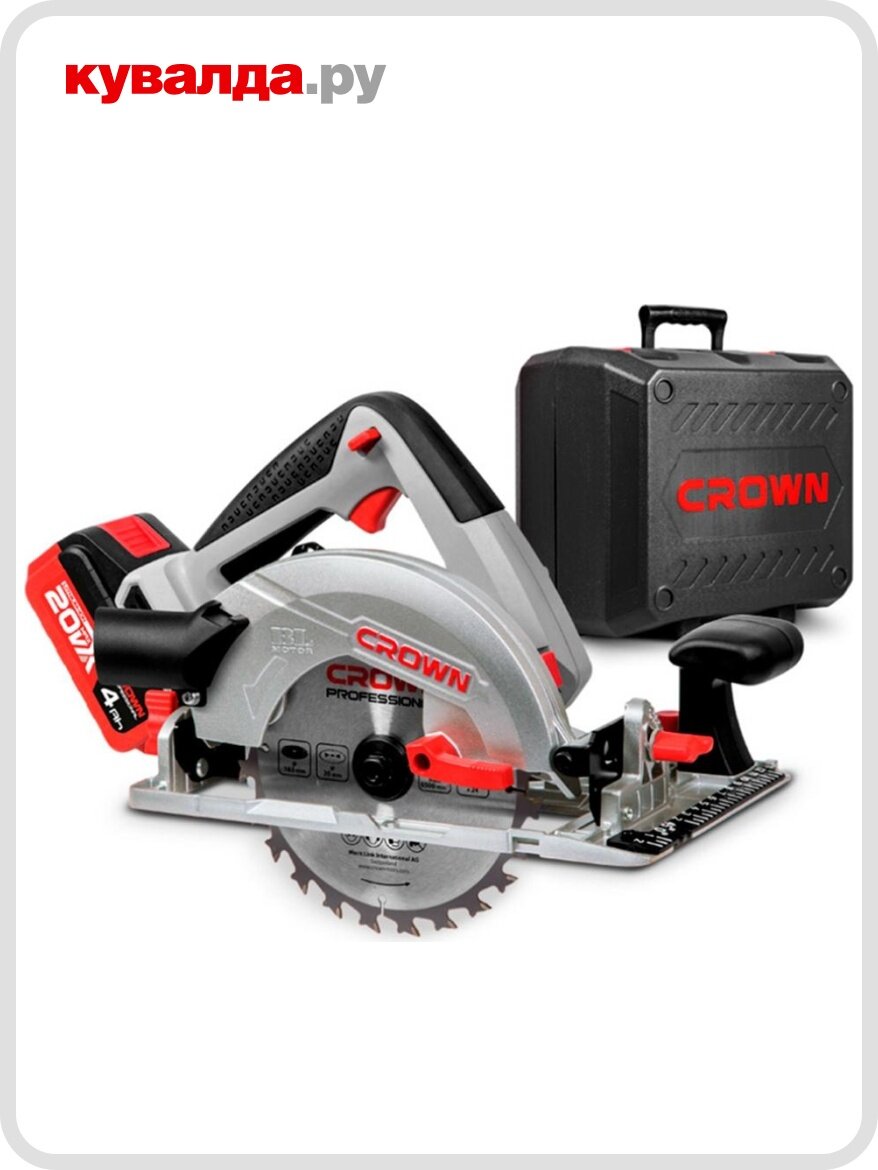 Пила циркулярная аккумуляторная Crown CT25002-165HX-4 BMC BL