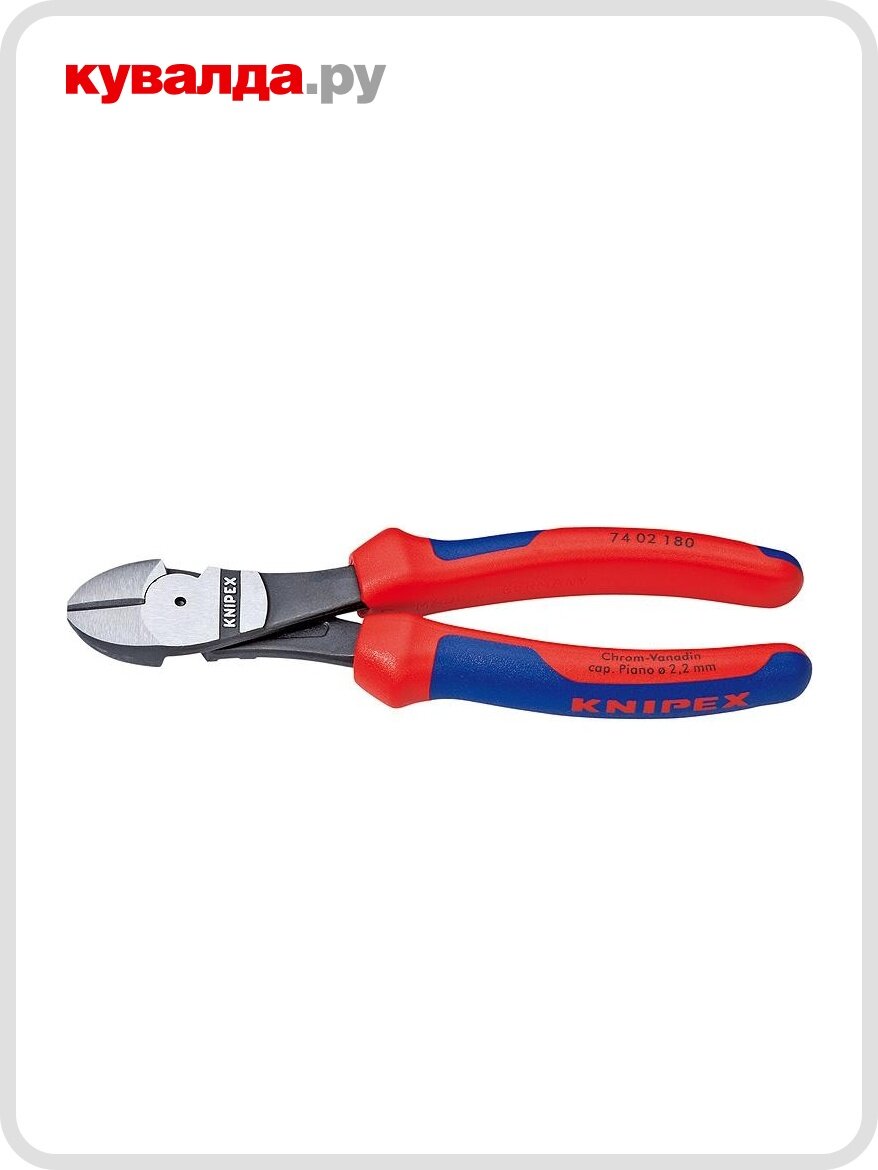 Бокорезы диагональные силовые KNIPEX 7402140 140 мм