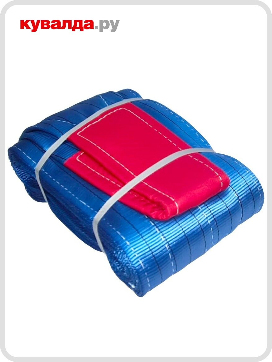 Строп текстильный Специалист 8 т 10 м петлевой