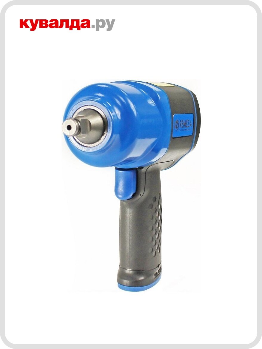 Пневмогайковерт REMEZA R-1200