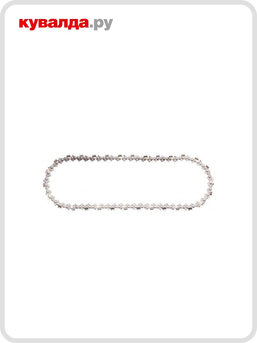 Цепь для пилы MAKITA 191H12-3 40см/16", шаг3/8", паз 1,3мм, звена 56, 91px