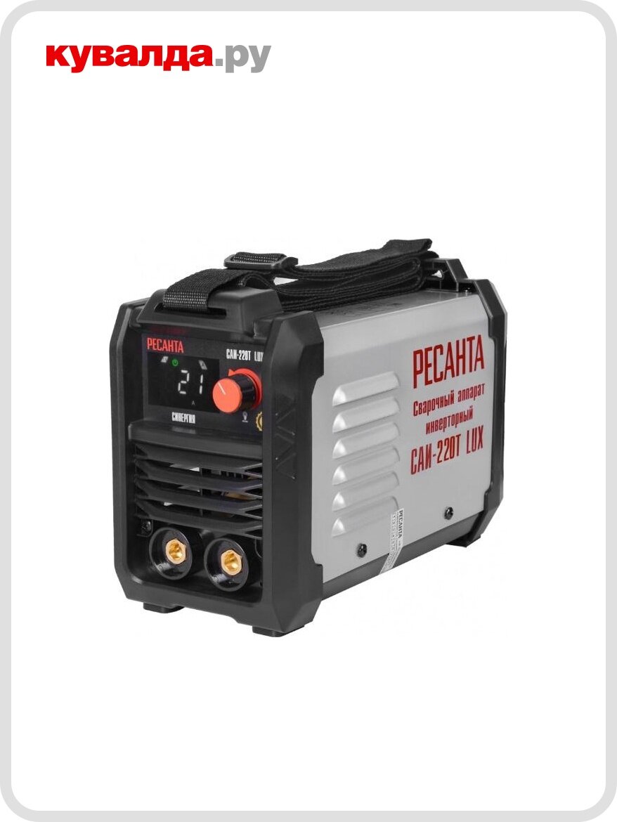 Сварочный инвертор Ресанта САИ 220Т LUX