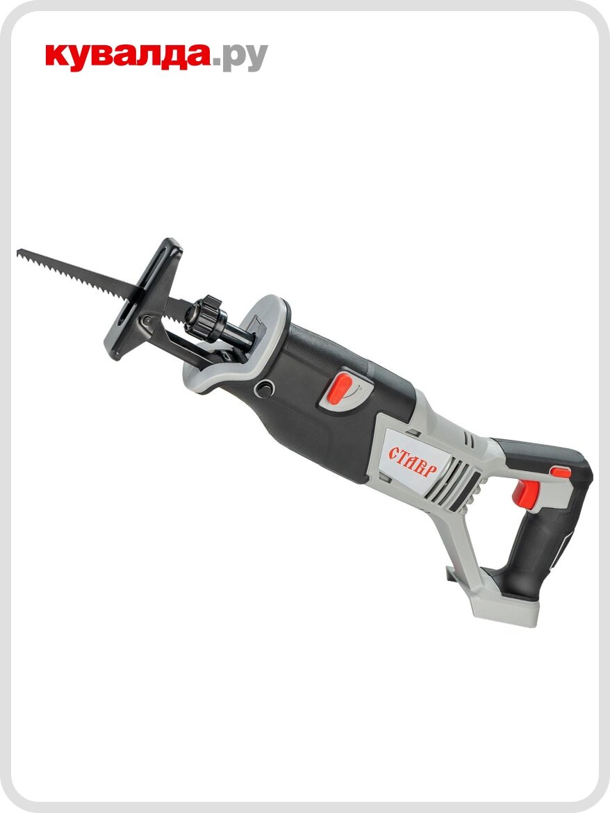 Пила сабельная аккумуляторная ставр ПСА-110/20 без АКБ и ЗУ
