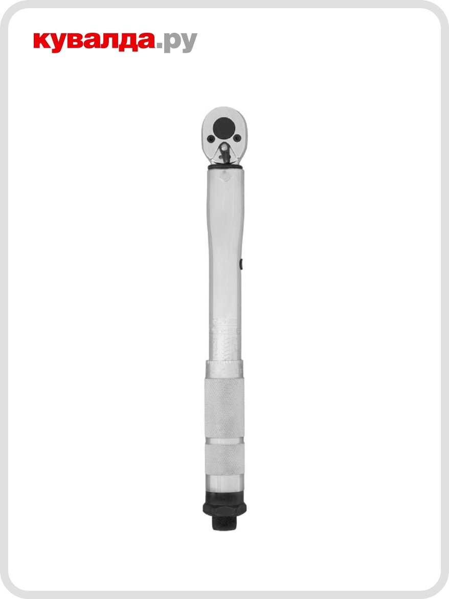 Ключ динамометрический REXANT 80-0730 1/4" 2-24 нм