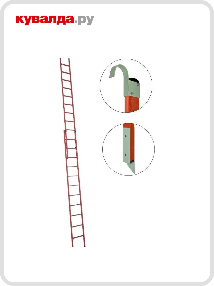 Лестница приставная стеклопластиковая раздвижная Антиток ЛСПРД-7,0 емгк (евро, мягкий грунт, крюки)