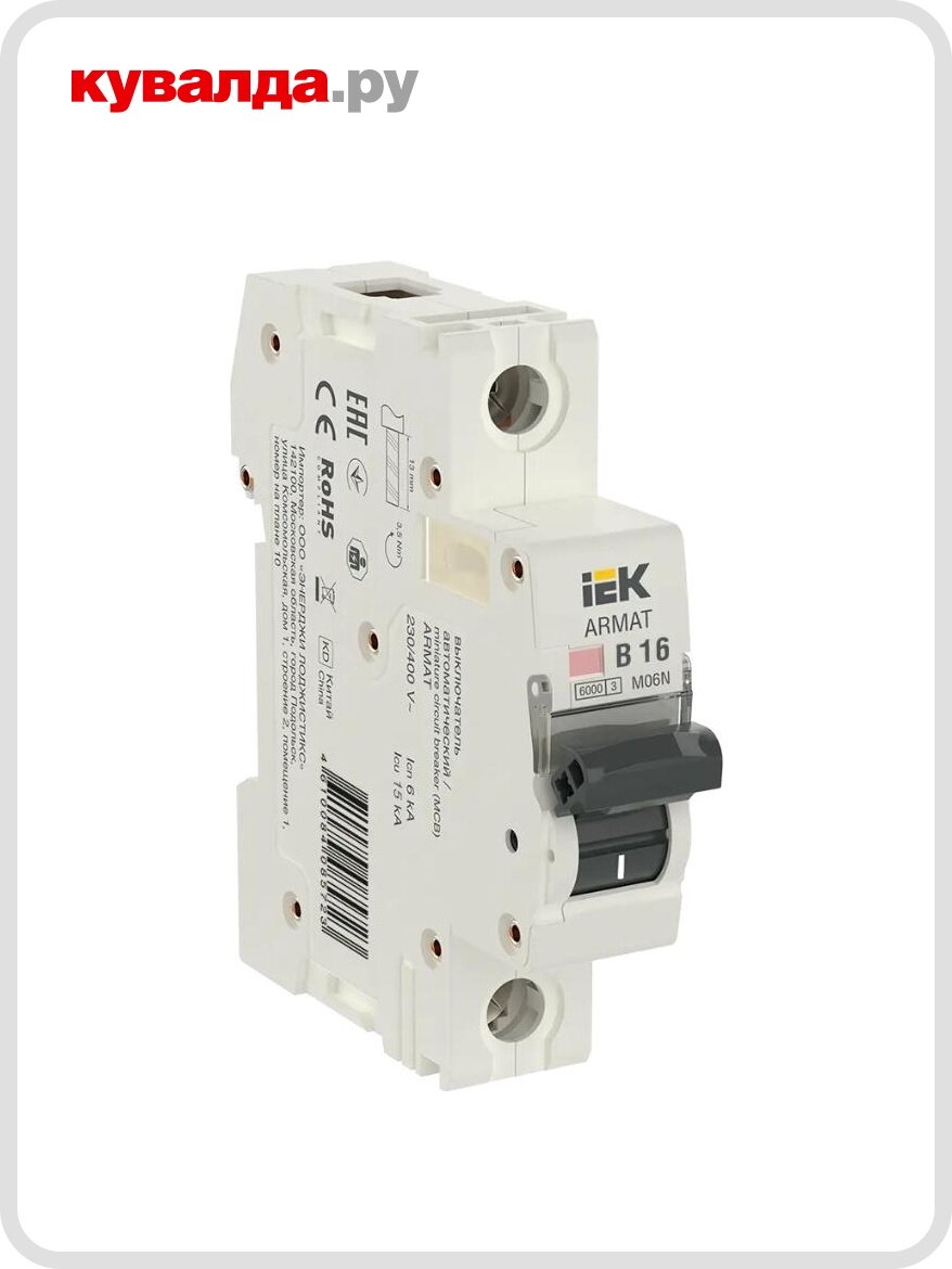 Автоматический выключатель IEK M06N ARMAT модульный 1п b 16А