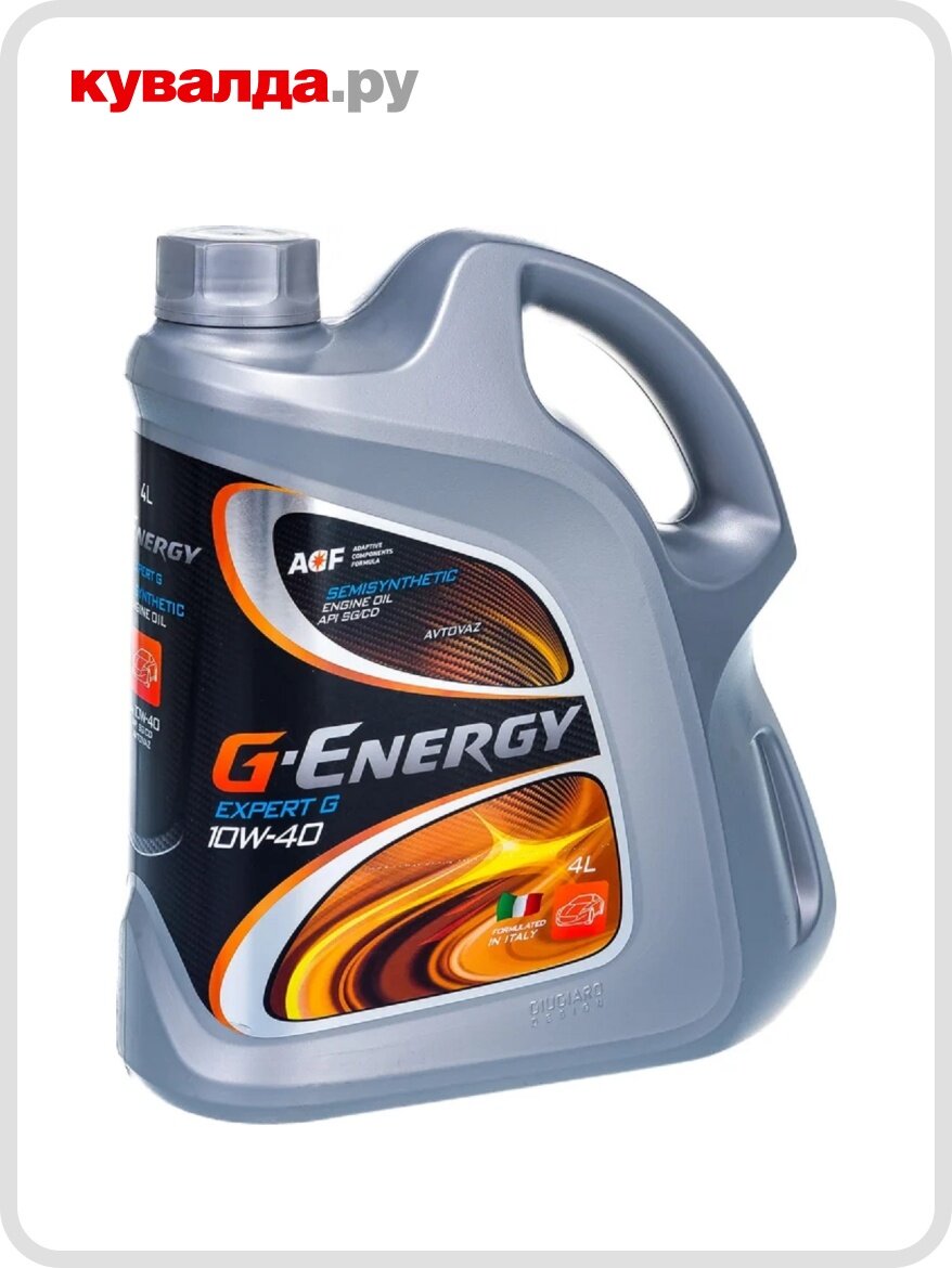 Масло моторное G-ENERGY Expert G 10W-40 4 л