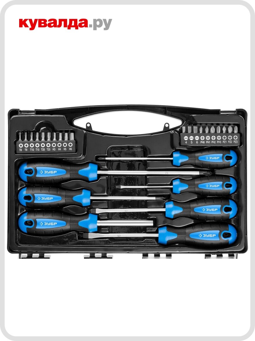 Набор отверток ЗУБР Профессионал-28 28 шт.