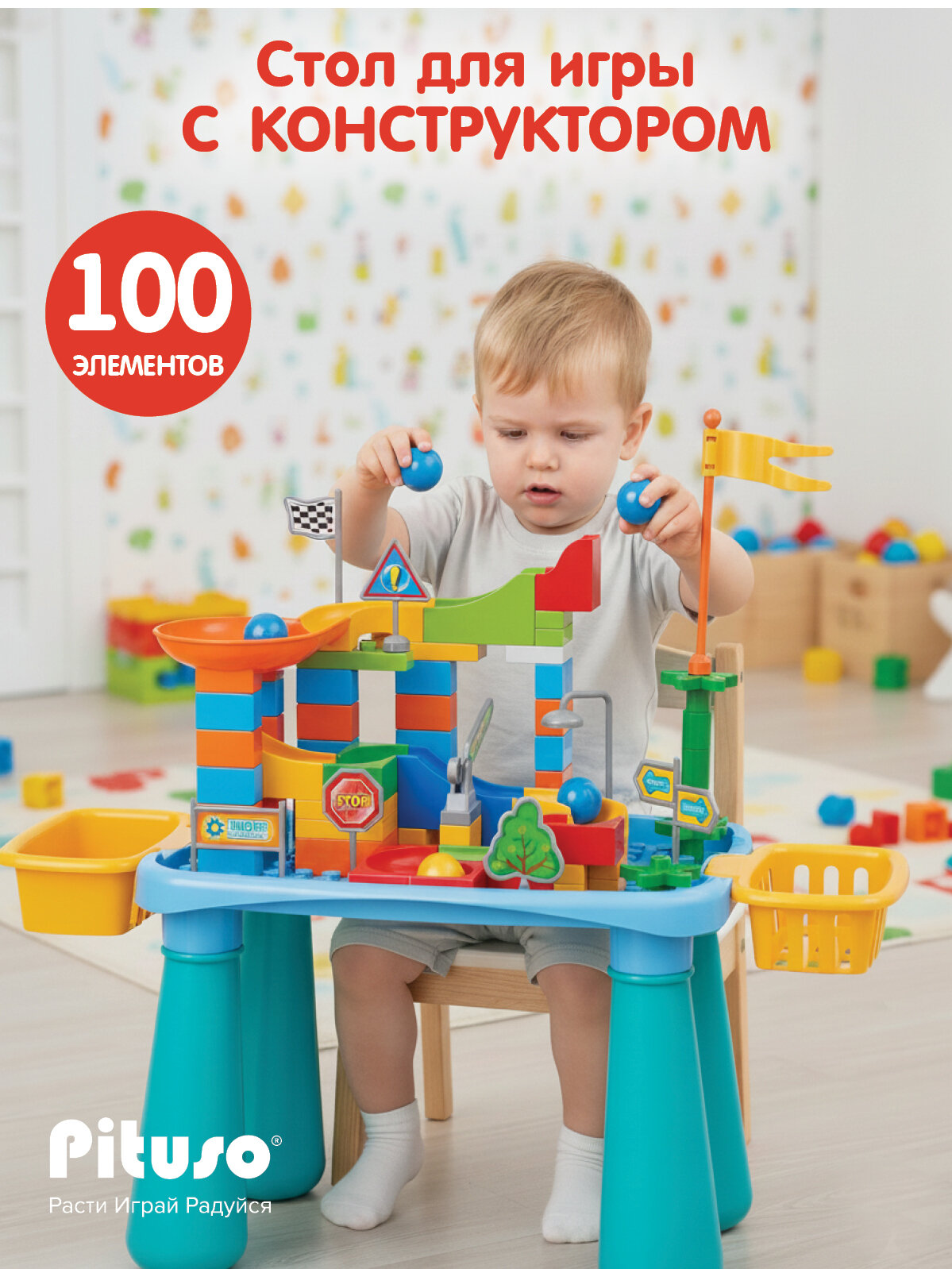 Детский стол Pituso для игры с конструктором, 100 элементов, совместим с Lego Duplo