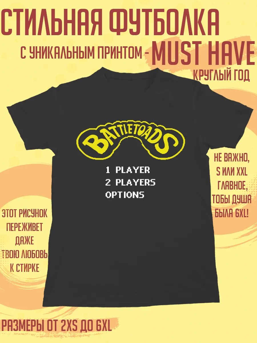 Футболка Battletoads ретро игра битва жаб с принтом