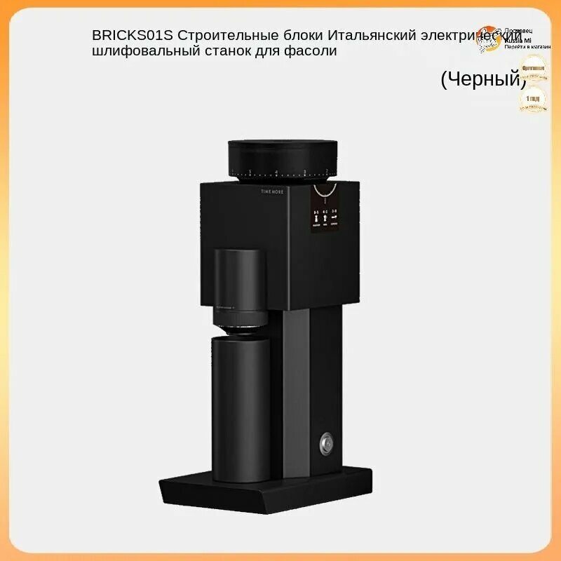Кофемолка lshxXNzj 150 Вт, объем 40 г