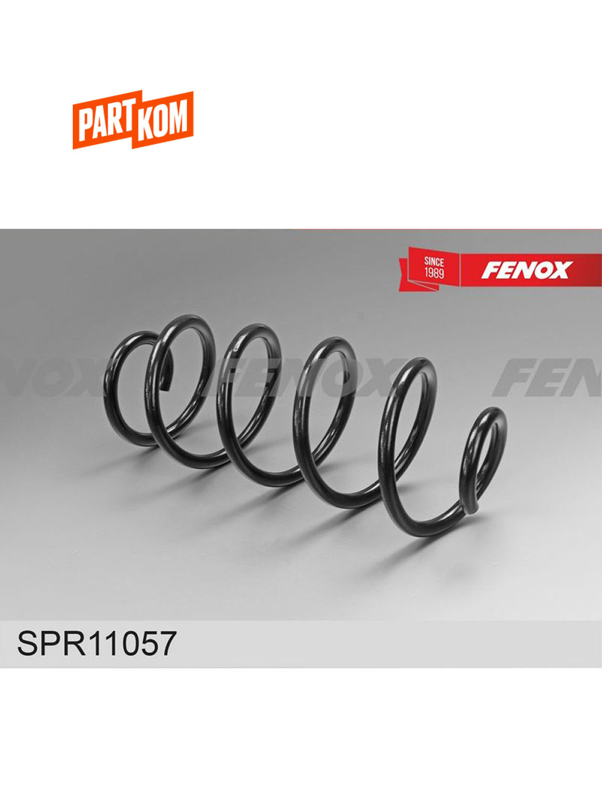 Пружина подвески передняя для а/м LADA Kalina, Fenox SPR11057