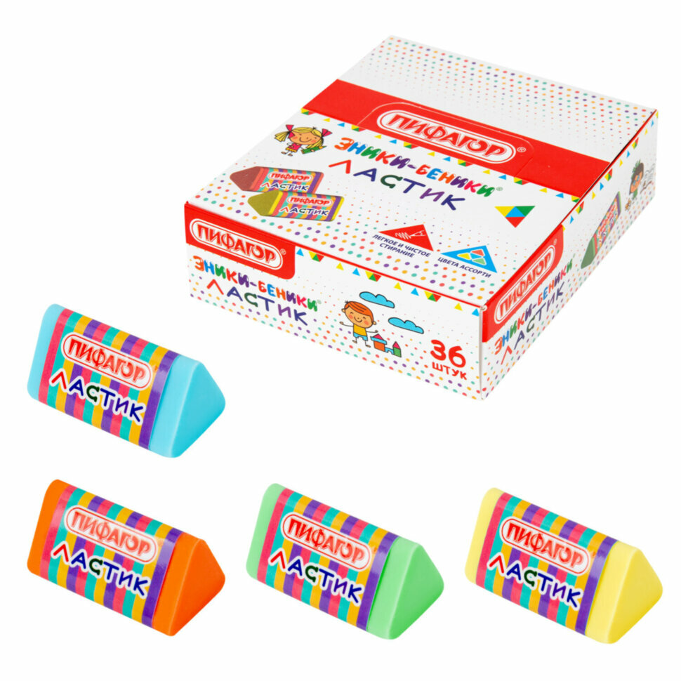 Ластик трехгранный пифагор "эники-беники", 35х18х18 мм, картонный держатель, цвета ассорти, 272668, 72 штук, 272668