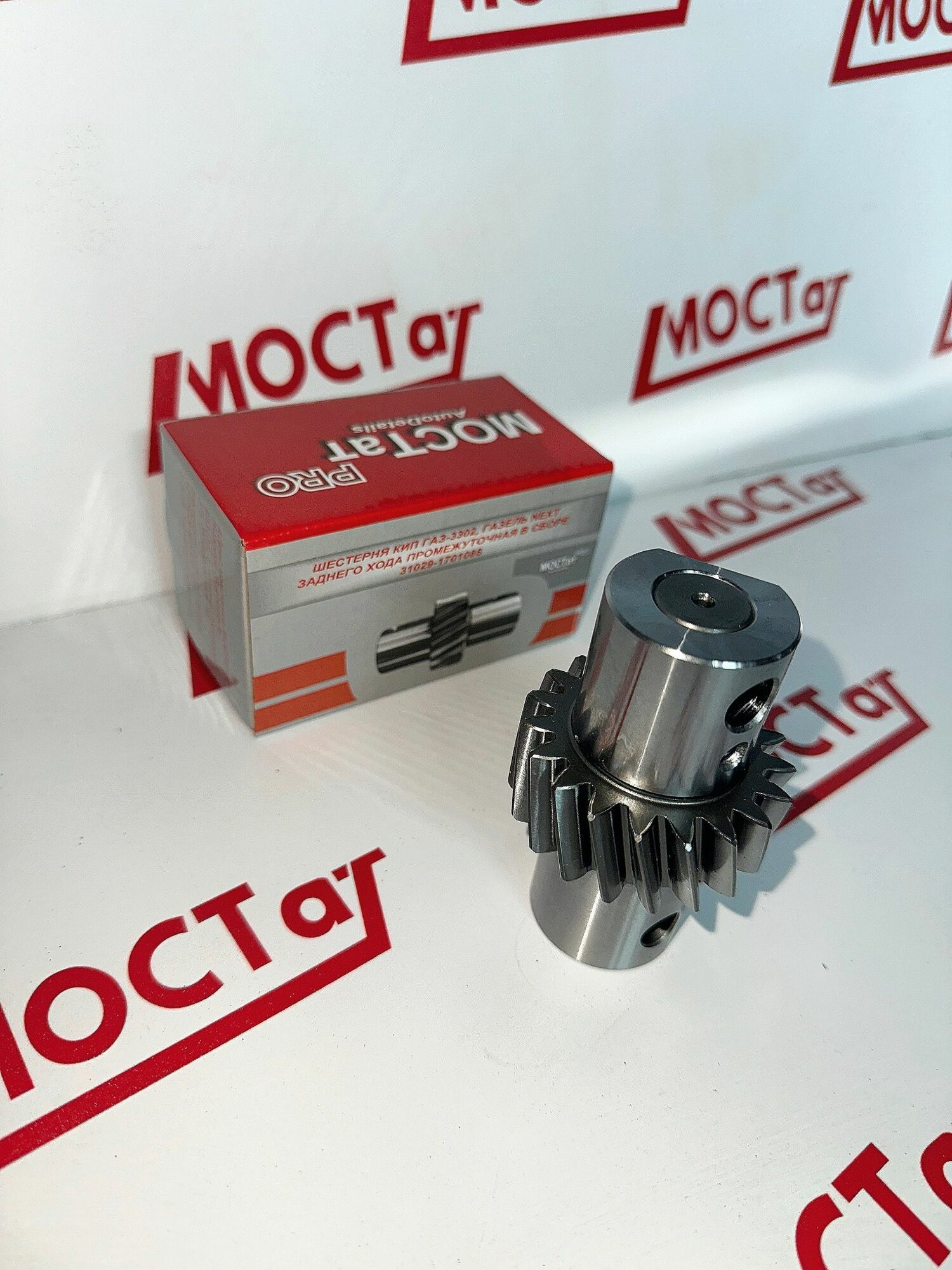Шестерня КПП подходит для а/м Газель 3302, ГАЗель Next заднего хода промежуточная в сборе