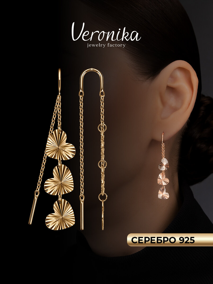 Серьги цепочки, серебро, 925 проба, золочение
