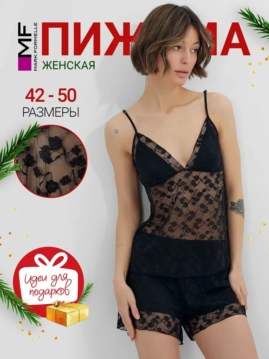 Пижама новогодняя