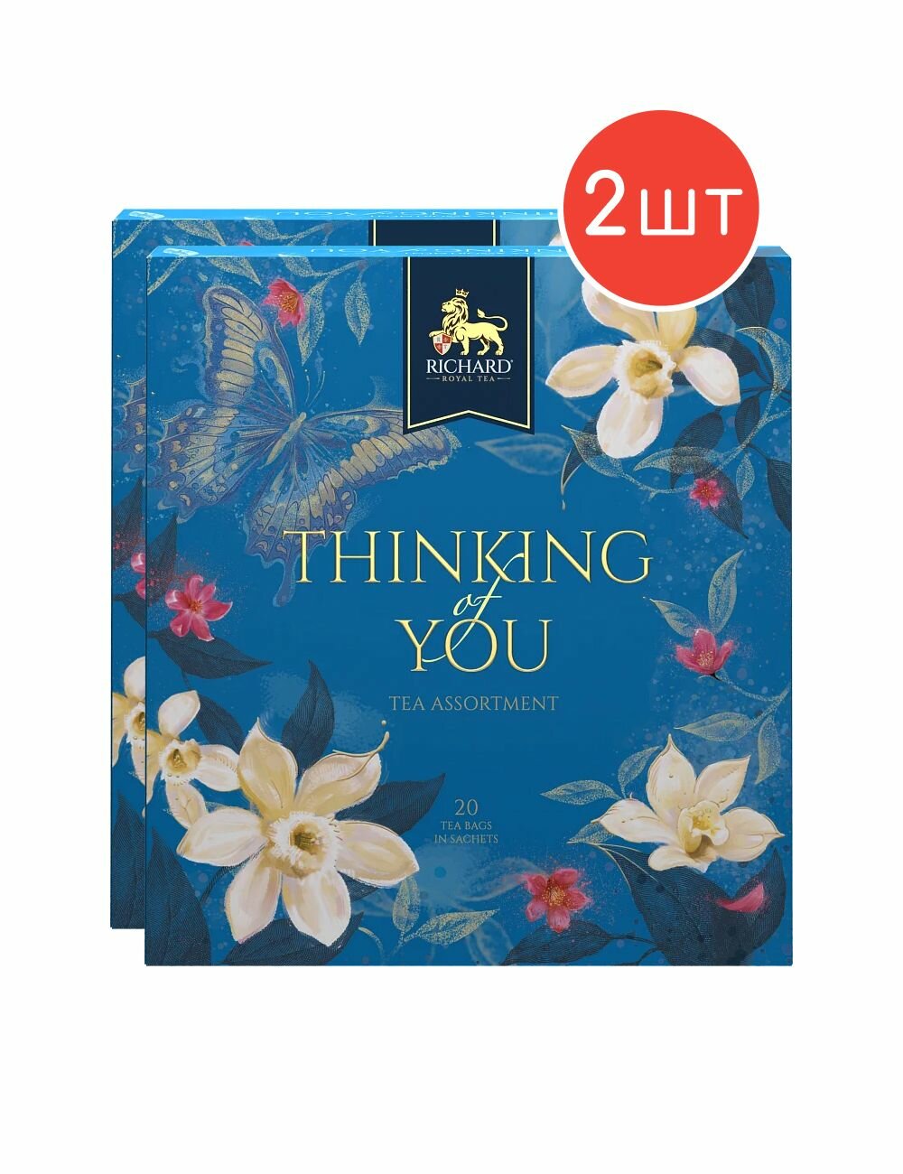 Чай ассорти Richard Thinking of You 20 сашетов 2шт