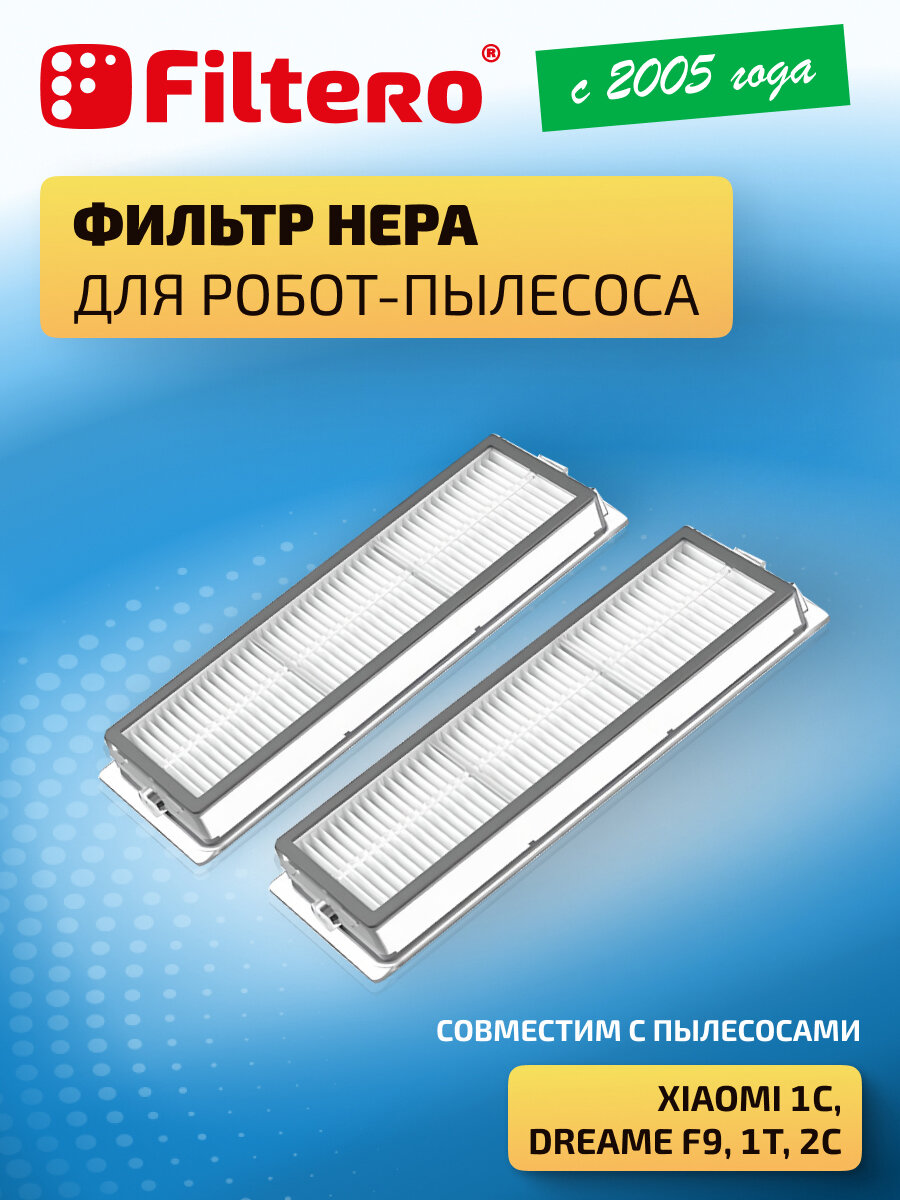 Фильтры HEPA Filtero FTX 02 для роботов-пылесосов Mi Robot Vacuum Mop 1C, Dreame F9, 1Т, 2С- 2 штуки