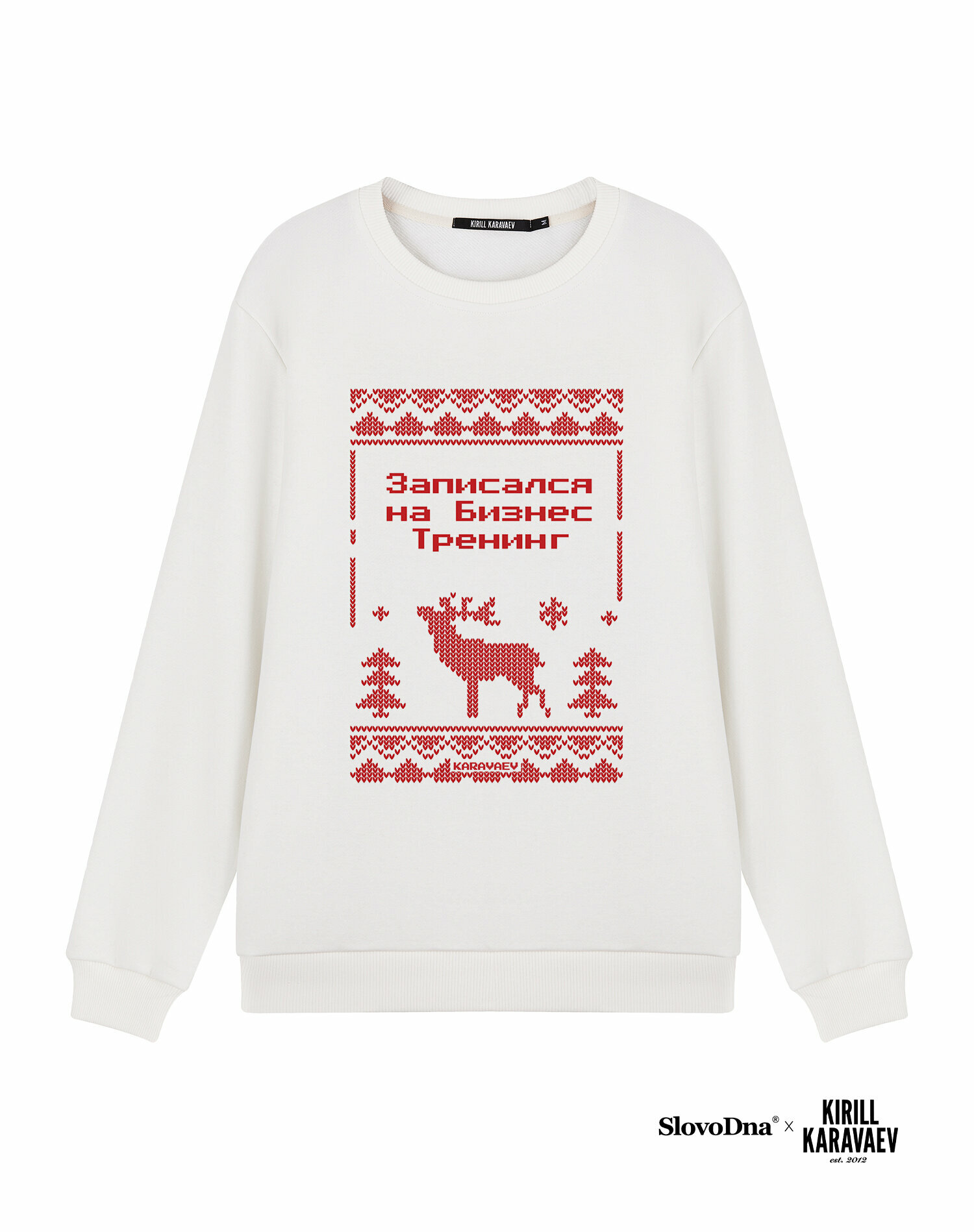 Свитшот