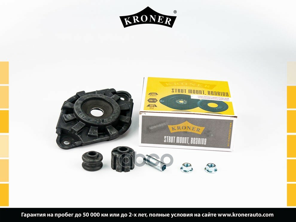Опора стойки, (задн.) NISSAN Almera (00-) Kroner арт. K353416