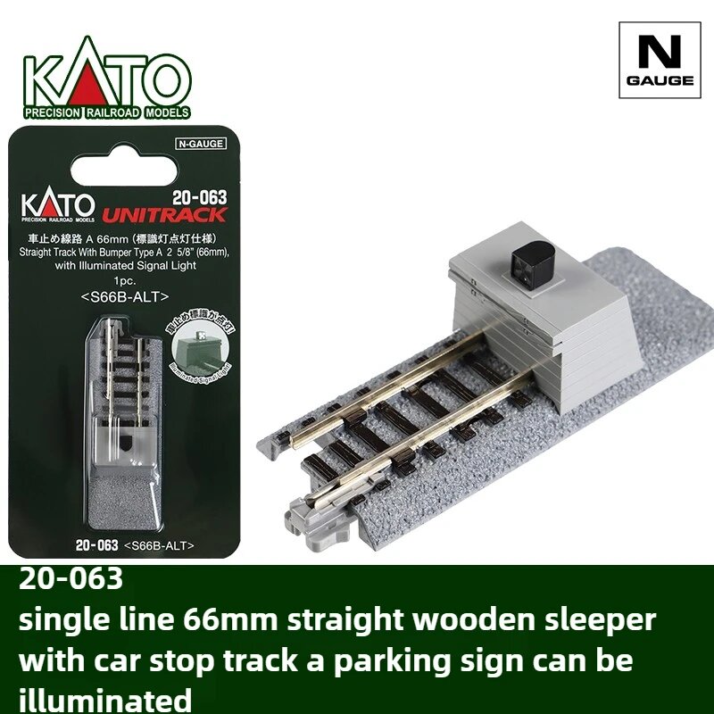 KATO N 20-063, прямая секция с тормозом и сигналом