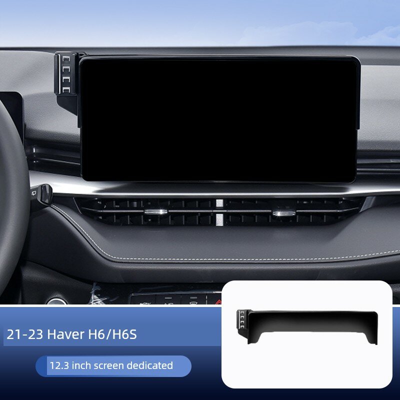 Держатель для телефона в автомобиль, совместимый с моделями Haval H6 третьего поколения (2021-2024), для навигационных