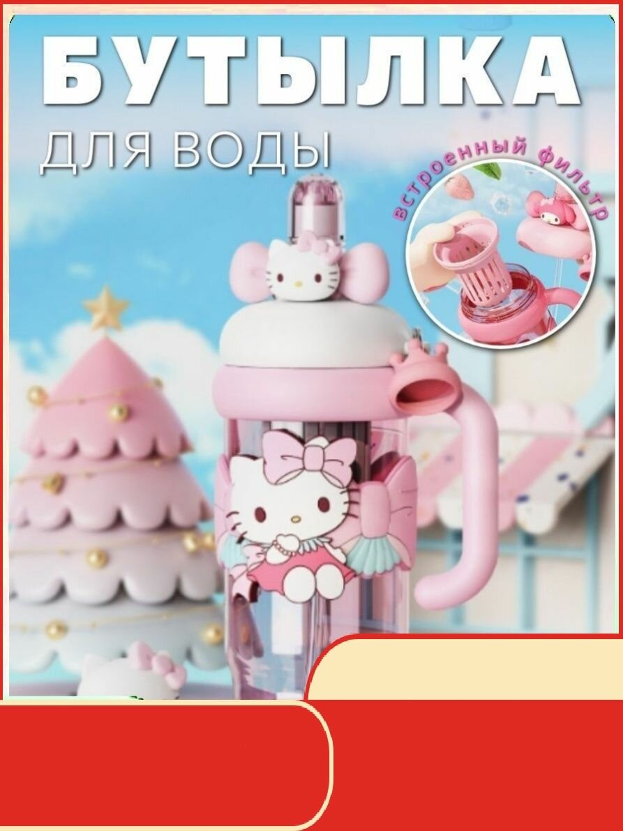 Бестселлер, бутылка