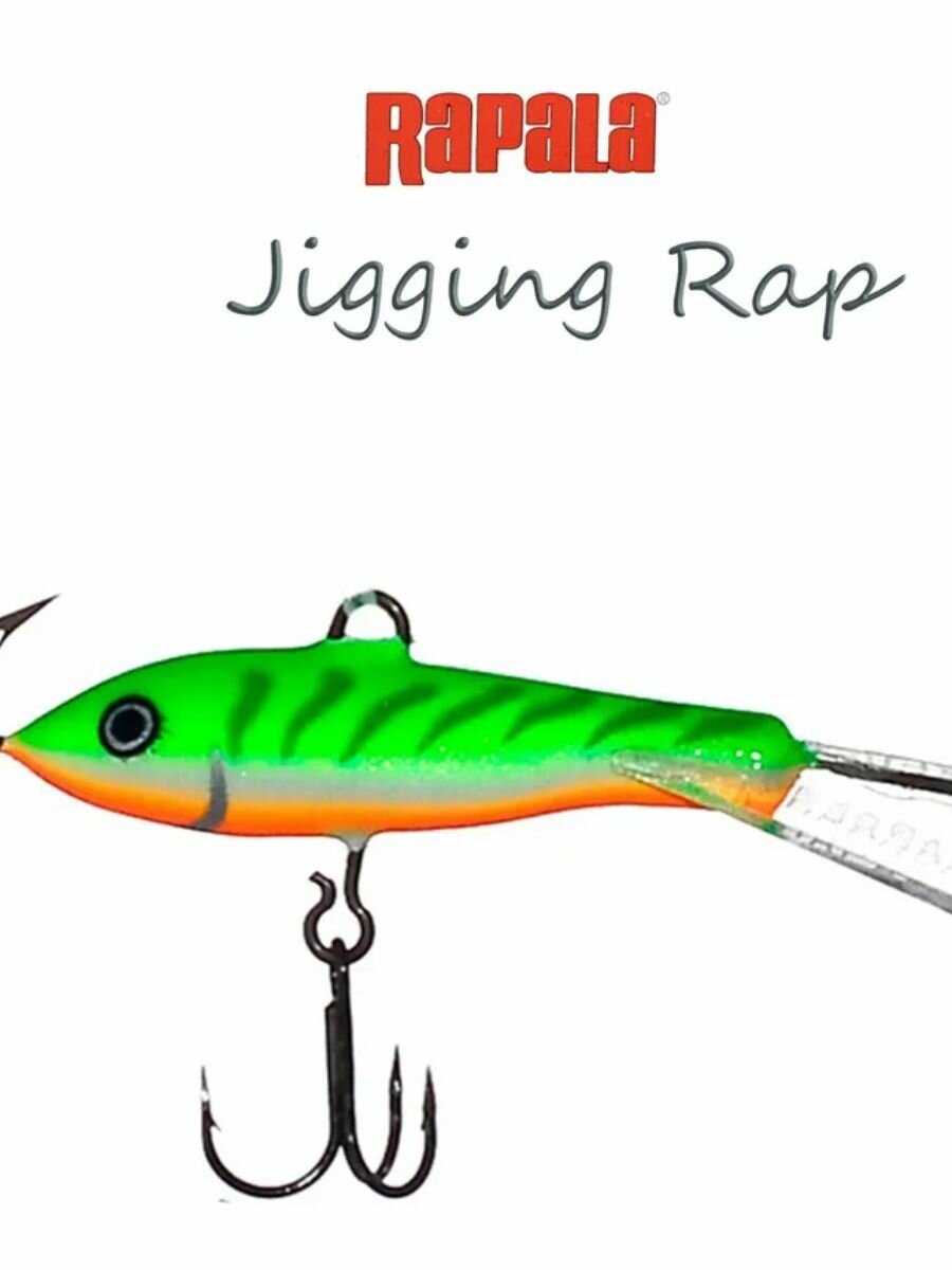 Балансир для зимней рыбалки RAPALA Jigging Rap 03 / цвет GTU